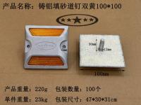 China 100mm LOGO Customs Aluminum Road Stud Cheap Price Road  Marker filled with Sand Warning Reflective Cat Eye with Pin for sale