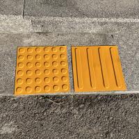China 300x300mm PVC Road Stud Airport Road Tactile Mat Tiles Plastic Tactile Indicator Tiles for sale