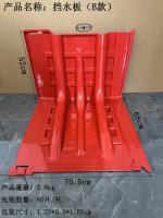 China L-Shaped Traffic Warning Red Flood Control Barrier / 52x68x70.5cm Weight 2.8kgs / Height ABS Material Fence Connecting Water Baffle For Safety Road for sale