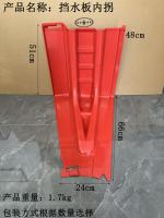 China 52cm Removable Reusable L-Shaped ABS Plastic Flood Barrier Water Baffle for sale