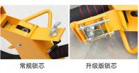 China Heavy Duty Suction Wheel Lock / Car Truck Tire Fixing Lock Clamp Portable Wheel Lock for Car Transport Safety for sale
