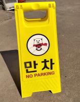 China Durable Roadside Safety Guidance Traffic Caution wet Floor Custom LOGO Sign Road Safety Sign board 60X29CM Reflective Barrier for No Parking Warning for sale