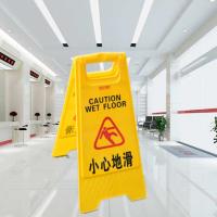China Durable Roadside Safety Guidance Traffic Caution wet Floor Custom LOGO Sign Road Safety Sign board 60X29CM Reflective Barrier for No Parking Warning for sale