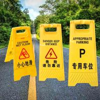 China Durable Roadside Safety Guidance Traffic Caution wet Floor Custom LOGO Sign Road Safety Sign board 60X29CM Reflective Barrier for No Parking Warning for sale