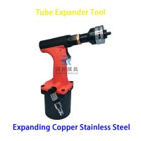 China Tube Expander For Heat Exchanger Expanding Copper Aluminum Stainless Steel Tubing Expanding Tool for sale