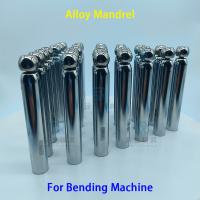 China Alloy Mandrel For Steel And Iron Tubes Precision Bending On CNC Machines for sale