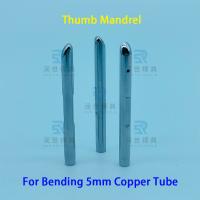 China Φ5 Copper Tube Bending Thumb Mandrel for JDM or OMS Hairpin Bender for sale