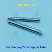 China Precision Bearing Steel Dull Mandrel For 7mm Copper Tube Bending Machnine for sale