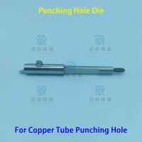 China Punching Hole Tools For Integrated Tube Cutting Bending And Punching Machine for sale