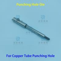 China Punching Hole Tools For Integrated Tube Cutting Bending And Punching Machine for sale