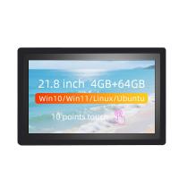 China 21.5 Inch Industrial Box PC Intel 1145G7 Non Touch for Self Service Kiosk Terminal for sale