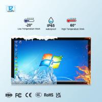 China IP65 Waterproof Industrial Touch Monitor PC Android Wall Mount 10.1 Inch Capacitive Tablet High Visibility Screen for sale