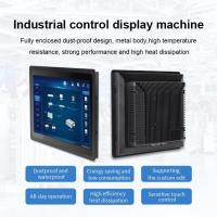 China 17 Inch Industrial Capacitive Touch Monitor 32 Wall Mount Vertical Screen 55 for sale
