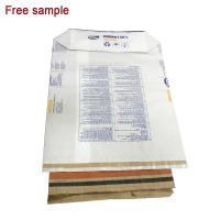 China Customized Logo Heat Sealed Paper Bags For Professional Packaging for sale