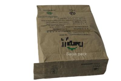 China Durable Multiwall Kraft Paper Bags 110cmx80cmx20cm For Industrial Use for sale