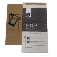 China Industrial Kraft Paper Sacks in White Or Brown for Packaging powders and granules for sale