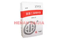 China Industrial PVSE  Valve Paper Bags Square Flat Bottom Easy Opening High Speed Filling for sale