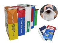 China Vitamin Additive Multiwall Kraft Paper Bags 15kg 20kg 25kg Packaging Paper Sack for sale