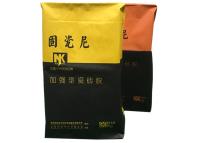 China Pasted Bag Paper Block Bottom Valve Bag For Packing Interior Decoration Accessories for sale