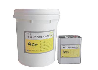 China Elastomer Chimney Anti Corrosion Coating / Excellent Anti Corrosion Paint for sale