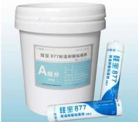 China Two Part Anti Corrosion CECC Heat Resistant Adhesive for sale