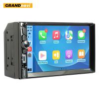 China 7 Inch Multimedia Car Stereo Car DVD Player MP5 CarPlay Video 2 Din with Mirror Link GPS Navigation for sale