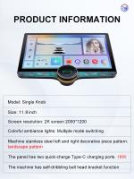 China 11.8 Inch 2k Android Car Navigation Radio Auto Electronics Touch Screen Radio 4+64G for sale