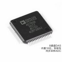 China AD7606BSTZ ADC Analog to Digital Converter Device Positive and Negative for sale