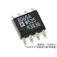 China AD8065ARZ-REEL7 Analog Integrated Circuits Operational Amplifiers Op Amps 145MHz for sale