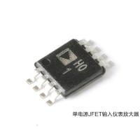 China AD8220ARMZ-R7 Instrumentation Amplifiers Analog Devices 33MHz Speed for sale