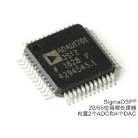 China ADAU1701JSTZ-RL LQFP-48 2 Channel Audio DSPs Analog Devices Inc for sale