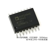 China ADM2484EBRWZ-REEL7 SOIC-16 Digital Isolators Analog Devices 44MHz for sale