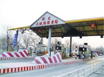 China Q355 Toll Booth Construction Punching Toll Plaza Canopy 100mm for sale