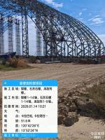 China Q355 Steel Space Frames airport terminal building for large span building for sale