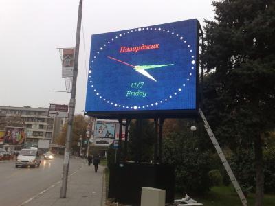 China Outdoor Fixed LED Display P10 SMD 3535 1/4 Scan 7000nits Programmable Sign for sale