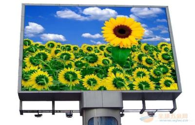 China Outdoor Full Color LED Display 25mm Pixel Pitch 100000 Hours Life Waterproof HD for sale