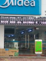 China P5 LED Advertising Display SMD3535 4000cd/m² Brightness 160mm Module for Digital Billboards for sale