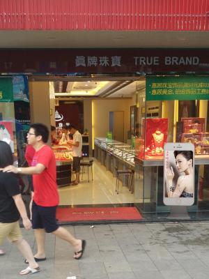 China P2.5 Outdoor Smart Advertising LED Screen IP65 Waterproof 192x320 Resolution for sale