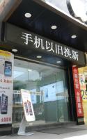 China P2.5 Outdoor Smart Advertising LED Screen IP65 Waterproof 192x320 Resolution for sale