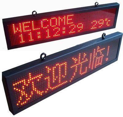 China Single Color P10 Outdoor LED Message Board 320x160mm Programmable Sign IP65 Waterproof for Commercial Ads for sale