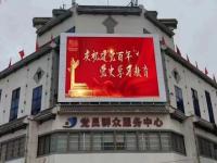 China Outdoor P6 LED Display Panel 960x960mm Fixed Installation Video Wall High Brightness 1800cd for sale