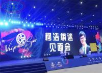 China P3.91 P4.82 Indoor Rental LED Screen for sale