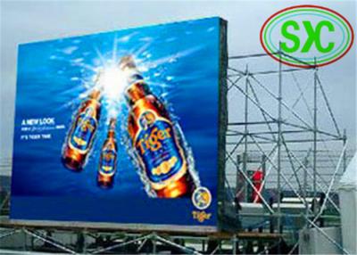 China Outdoor P8 SMD3528 LED Display 256x128mm 7000cd/m² Digital Billboard for Advertising for sale