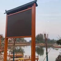 China P10 Outdoor Fixed LED Display 960x960mm Iron Waterproof Cabinet Full Color 10000dots/sqm for sale