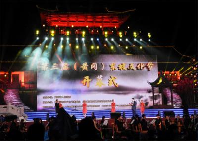 China P6 SMD 192x192mm Stage Rental Full Color LED Display Module 27777 Pixels/m² for sale