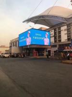 China P6 Outdoor LED Display Advertising Screen 3840Hz Refresh Rate IP65 Waterproof for sale