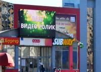China Outdoor IP65 Waterproof RGB 3 in 1 DIP LED Billboard Video Screen P12 6944 pixels per sqm for sale