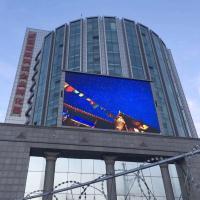 China P10 Outdoor LED Display Tri Color Digital Billboard 10000pixels/m² 8000cd/m² High Brightness for sale
