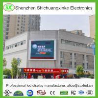 China Outdoor SMD P8 LED Curtain Screen 256x128mm Module for School Airport Display for sale