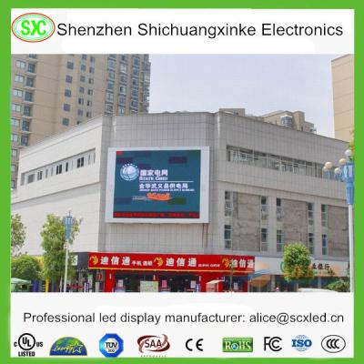 China Outdoor SMD P8 LED Curtain Screen 256x128mm Module for School Airport Display for sale